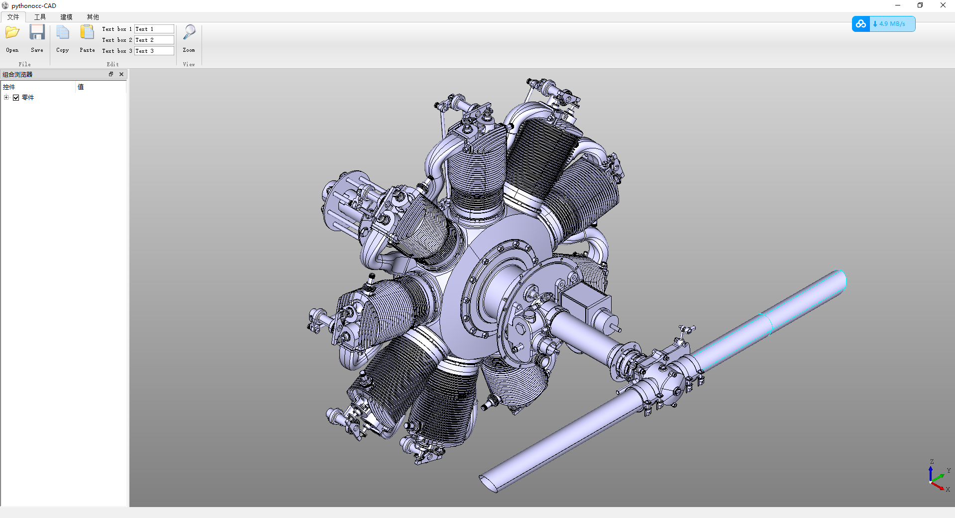 GitHub - qunat/Pythonocc-CAD: Lightweight 3d software based on pythonocc